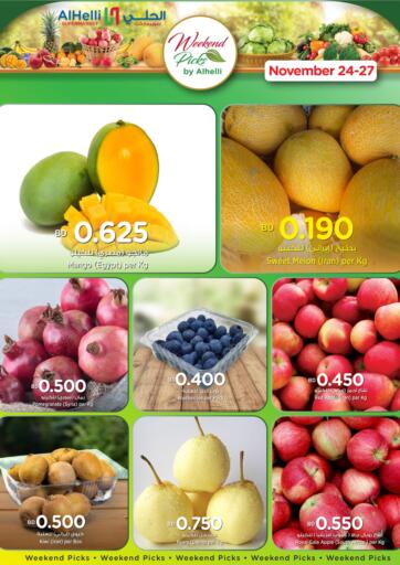 Bahrain Al Helli offers in D4D Online