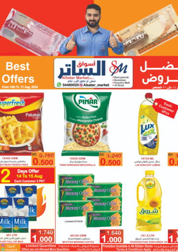 Bahrain offers in D4D Online