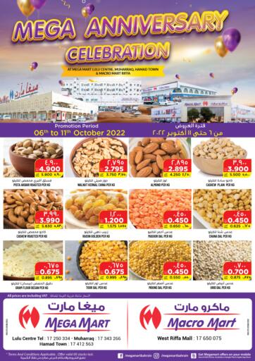 Bahrain MegaMart & Macro Mart offers in D4D Online