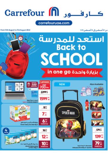 UAE - Sharjah / Ajman offers in D4D Online
