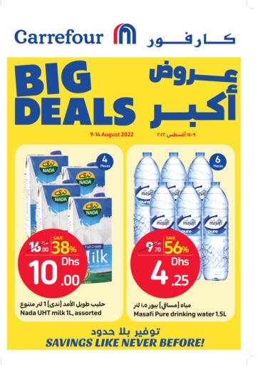 UAE - Sharjah / Ajman offers in D4D Online