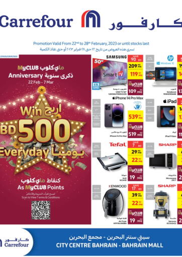 Bahrain Carrefour offers in D4D Online