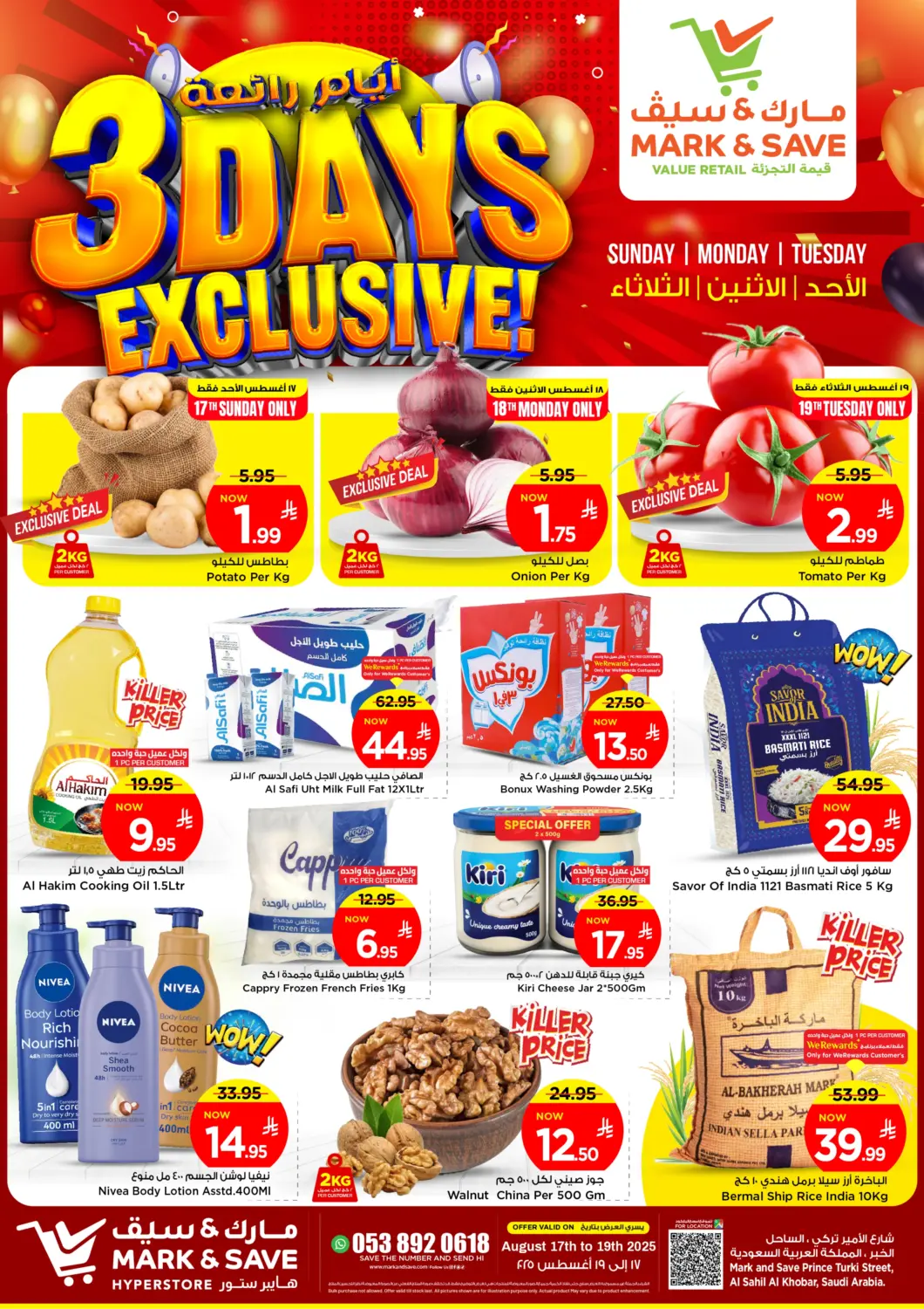 KSA, Saudi Arabia, Saudi - Al Khobar Mark & Save offers in D4D Online