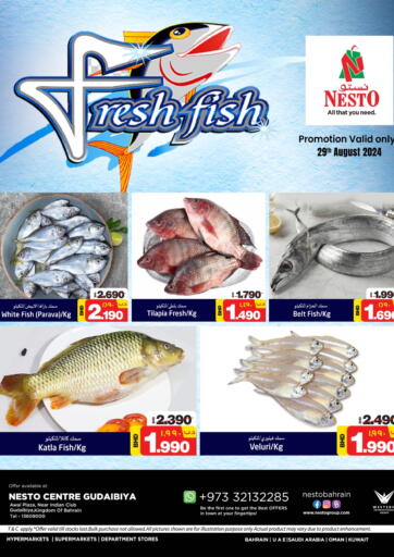Bahrain NESTO offers in D4D Online
