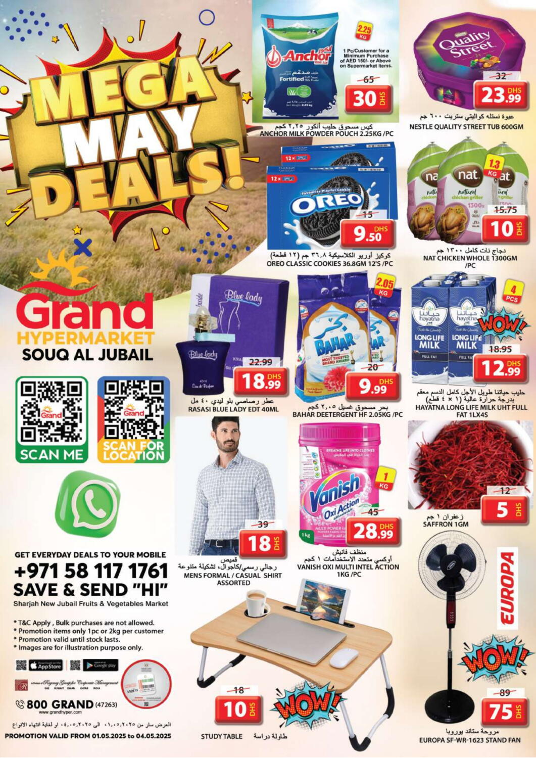 D4D Online - Hypermarket and Supermarket Promotions in Middle East