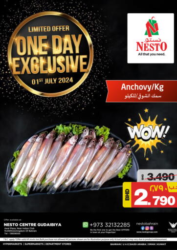 NESTO One Day Exclusive @Gudaibiya in Bahrain. Only On 1st July