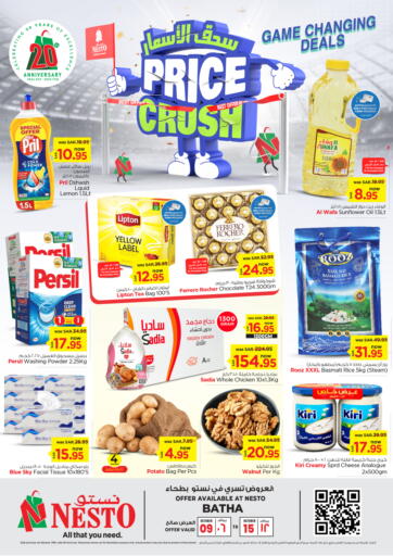 KSA, Saudi Arabia, Saudi - Riyadh Nesto offers in D4D Online