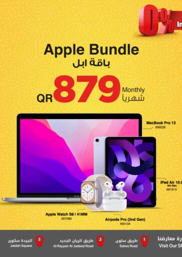 Qatar - Doha Jarir Bookstore offers in D4D Online