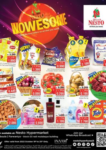 Kuwait Nesto Hypermarkets offers in D4D Online