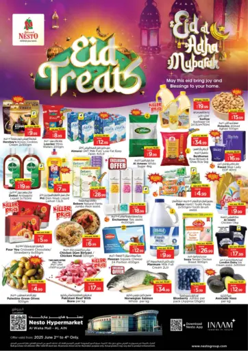 Al Waha Mall , Al Ain