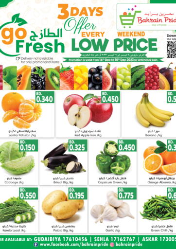 Bahrain Bahrain Pride offers in D4D Online