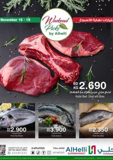 Bahrain Al Helli offers in D4D Online