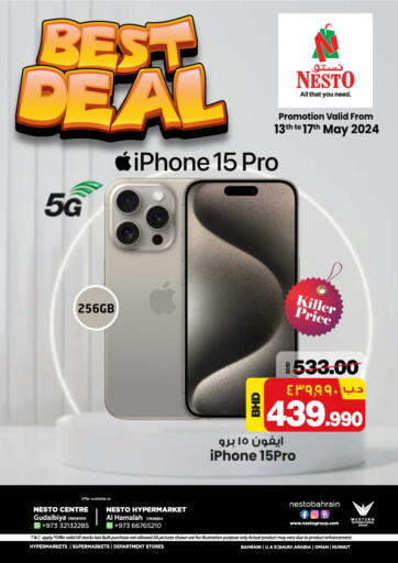 Bahrain NESTO offers in D4D Online