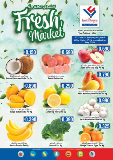 Oman - Muscat offers in D4D Online