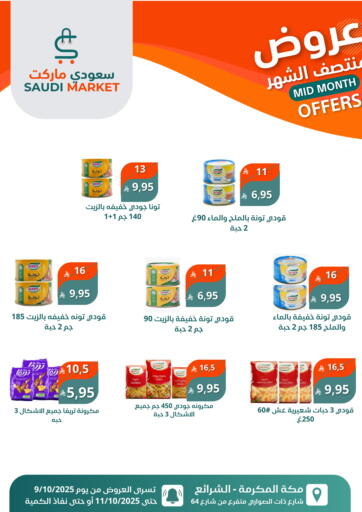 KSA, Saudi Arabia, Saudi - Mecca offers in D4D Online