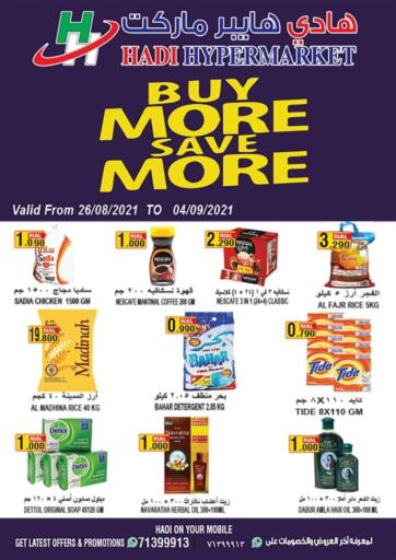 Oman - Muscat Offers, Shopping Offers, Promotions & Discounts in D4D ...