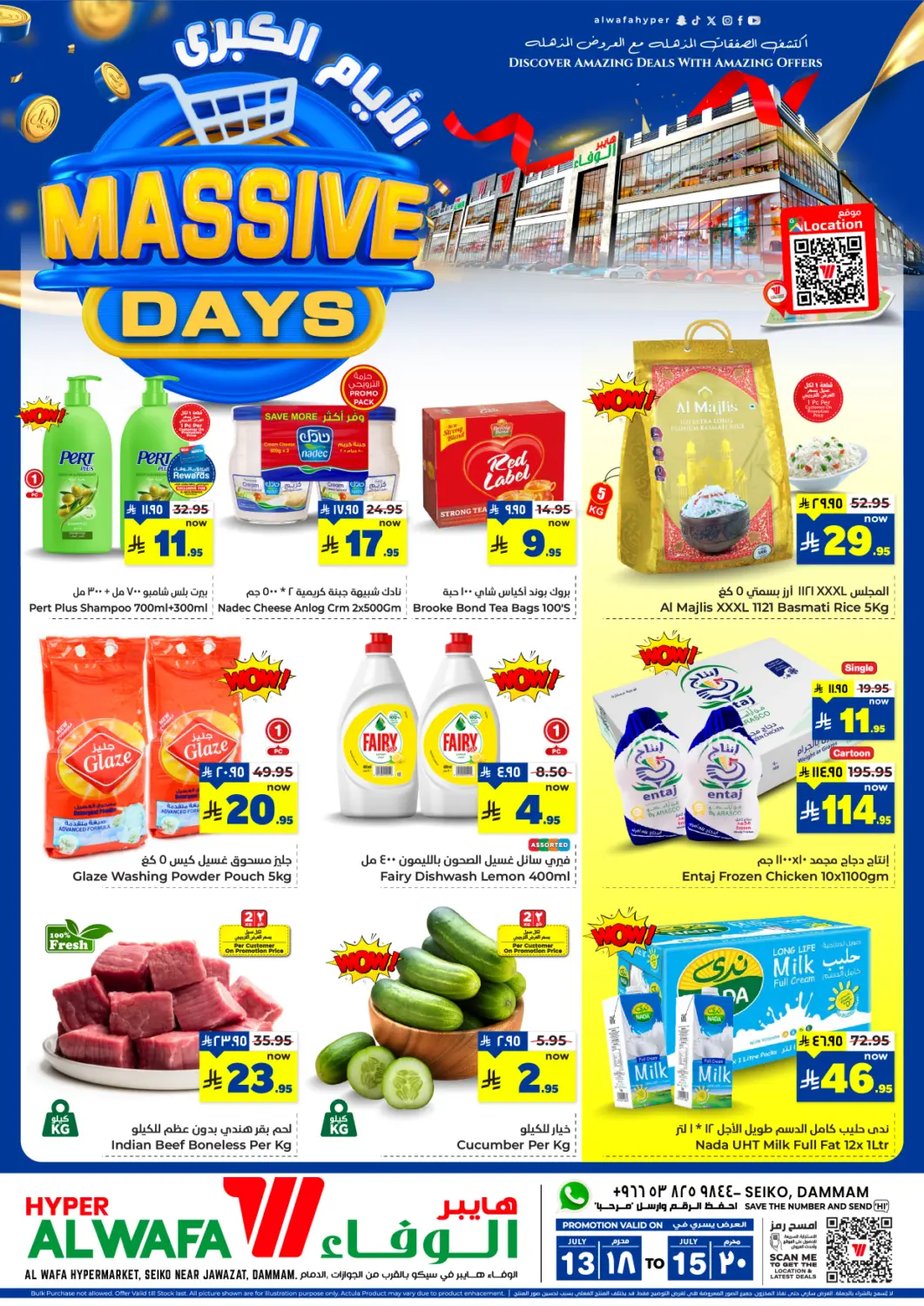 KSA, Saudi Arabia, Saudi - Dammam Hyper Al Wafa offers in D4D Online