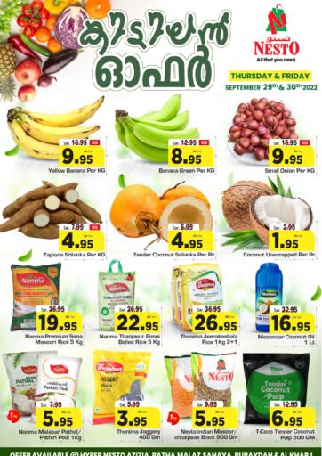 KSA, Saudi Arabia, Saudi - Riyadh offers in D4D Online