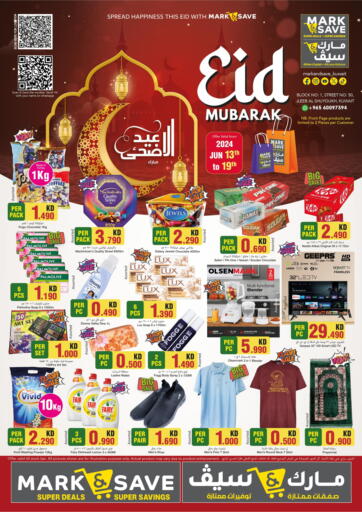 Kuwait - Kuwait City Mark & Save offers in D4D Online