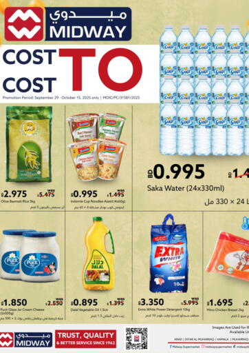 Bahrain offers in D4D Online