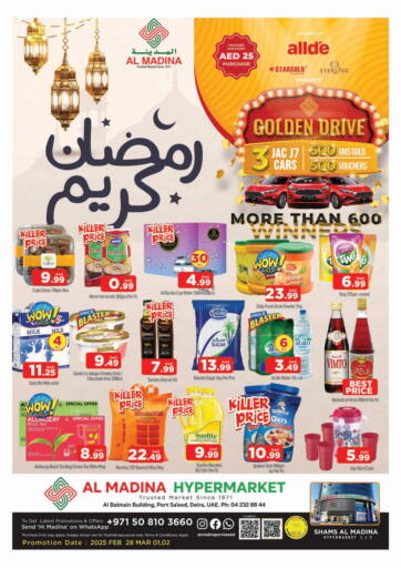 UAE - Dubai offers in D4D Online