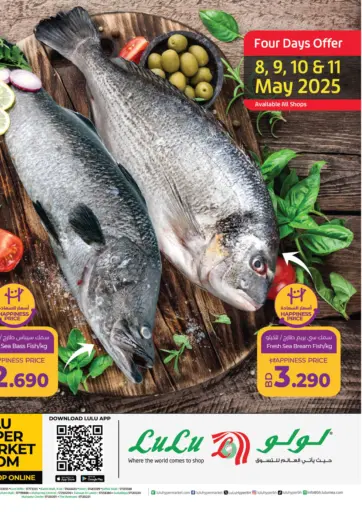 Bahrain offers in D4D Online