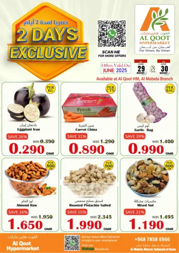 Oman - Muscat offers in D4D Online
