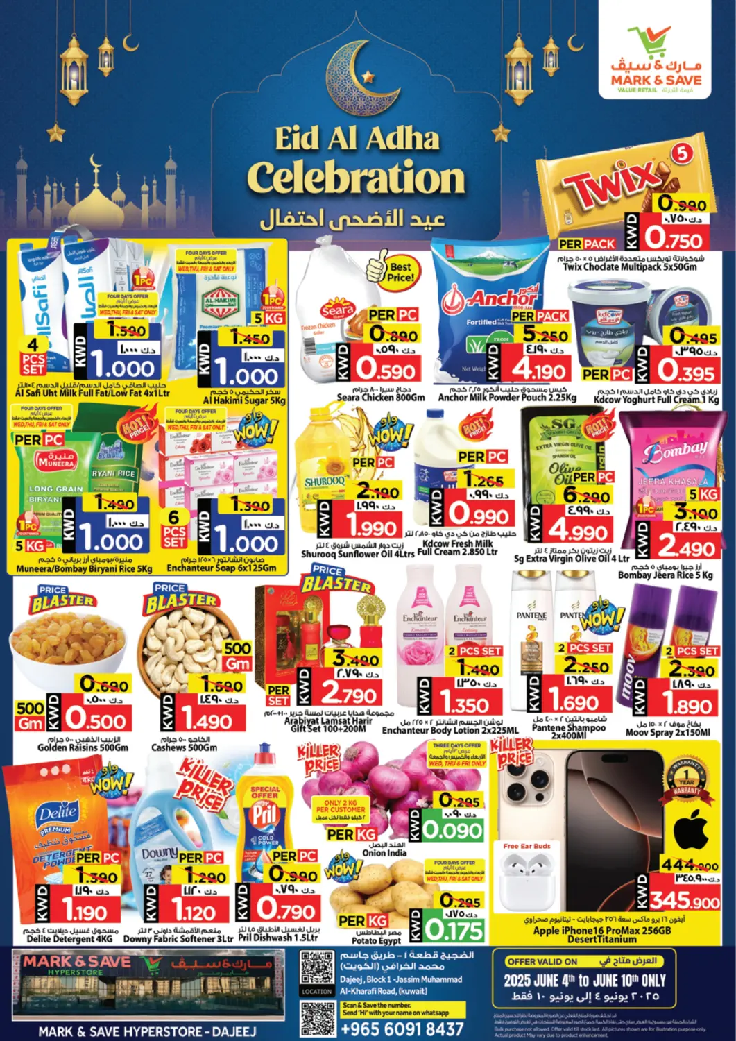 Kuwait - Kuwait City Mark & Save offers in D4D Online