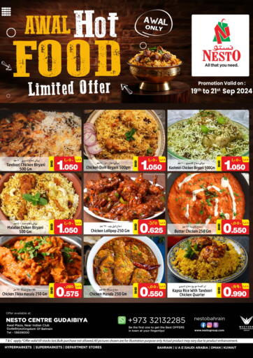 Bahrain offers in D4D Online