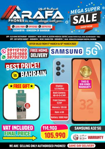 Bahrain offers in D4D Online
