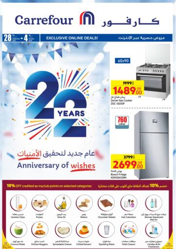 Qatar - Doha Carrefour offers in D4D Online