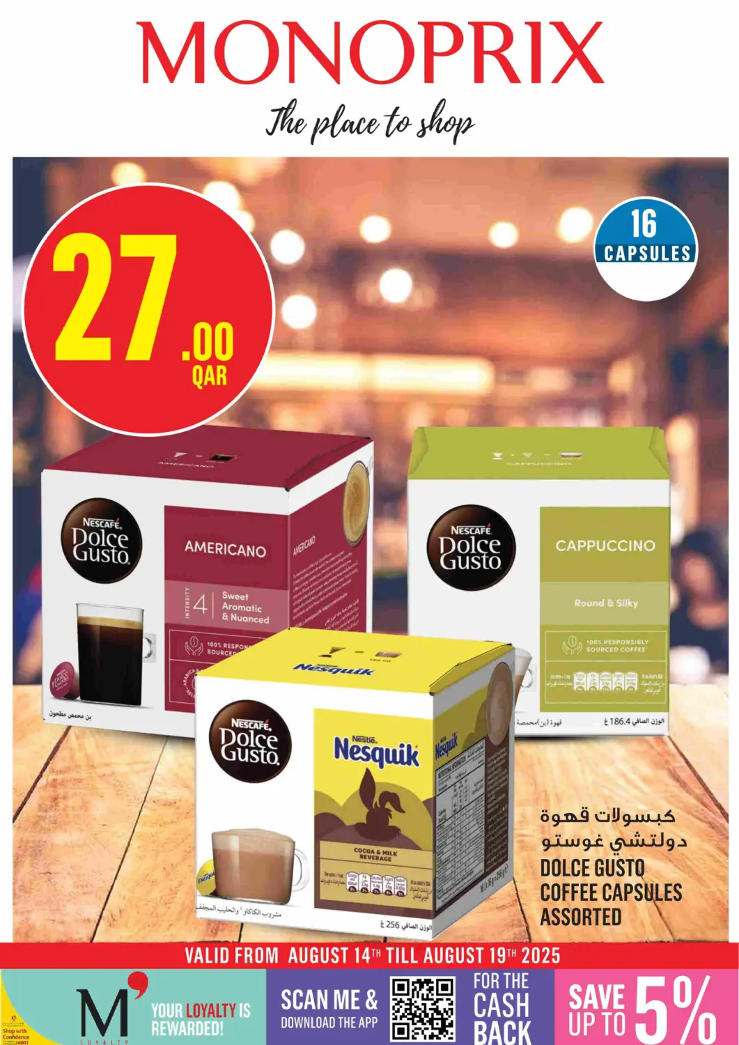 Qatar - Doha Monoprix offers in D4D Online