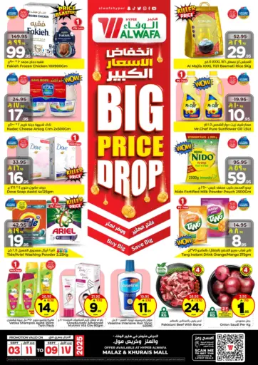 Big Price Drop