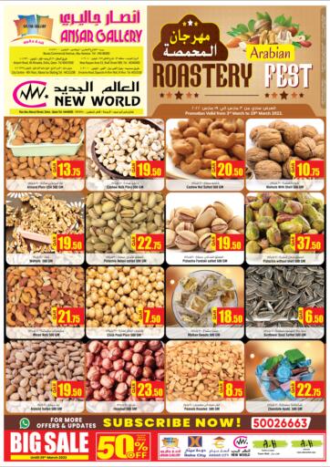 Qatar - Doha offers in D4D Online