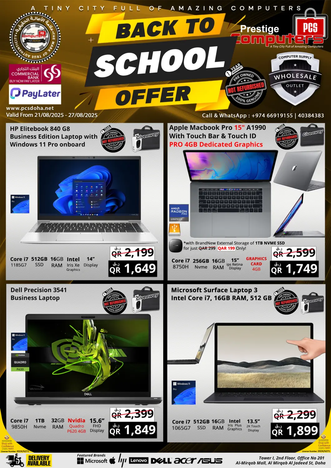 Qatar - Doha Prestige Computers offers in D4D Online