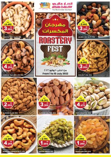 Bahrain Ansar Gallery offers in D4D Online