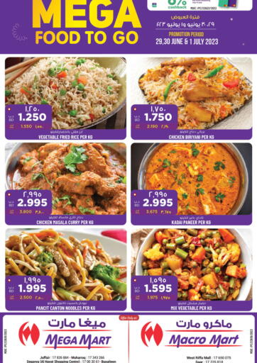 Bahrain MegaMart & Macro Mart offers in D4D Online