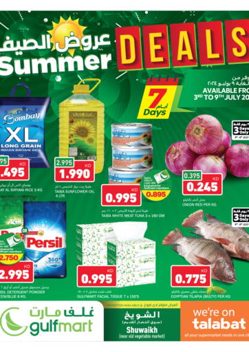 Kuwait - Ahmadi Governorate offers in D4D Online