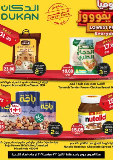 KSA, Saudi Arabia, Saudi - Jeddah offers in D4D Online
