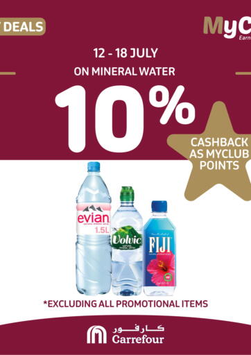 Bahrain Carrefour offers in D4D Online