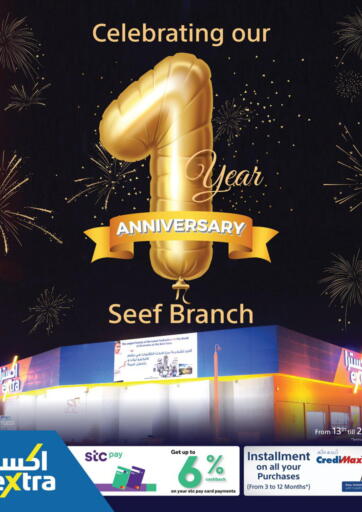 Bahrain eXtra offers in D4D Online