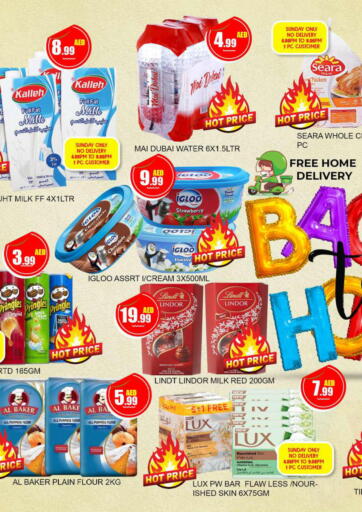 UAE - Dubai offers in D4D Online