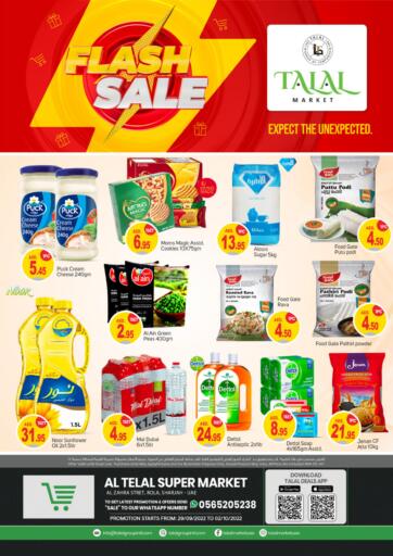 TALAL MARKET Rolla-Sharjah in Qatar - Doha. Till 02nd October