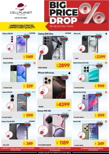 UAE - Dubai offers in D4D Online