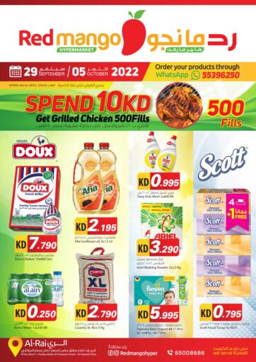 Red Mango Hyper Market Spend 10KD Get Grilled Chicken 500 Fills in ...
