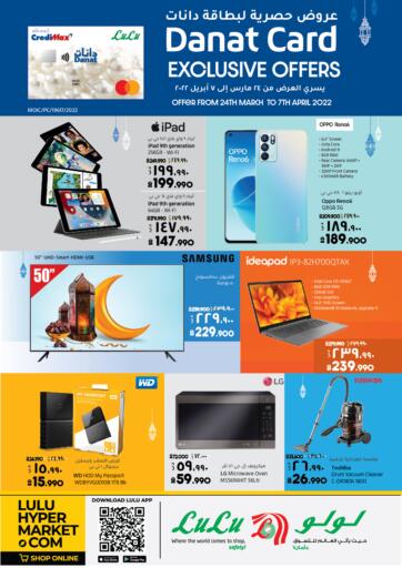 Bahrain offers in D4D Online