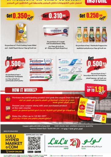 Bahrain LuLu Hypermarket offers in D4D Online
