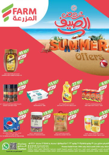 KSA, Saudi Arabia, Saudi - Al Khobar Farm offers in D4D Online