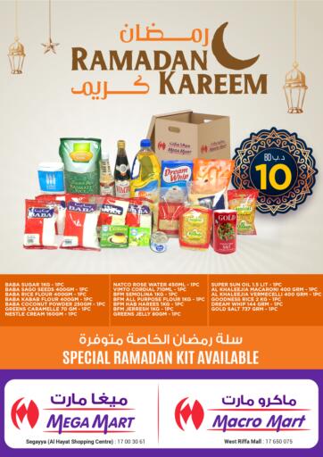 Bahrain MegaMart & Macro Mart offers in D4D Online