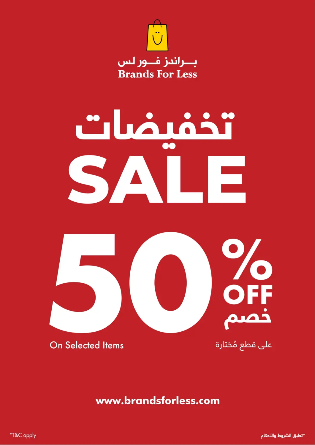 KSA, Saudi Arabia, Saudi - Riyadh Brands For Less offers in D4D Online